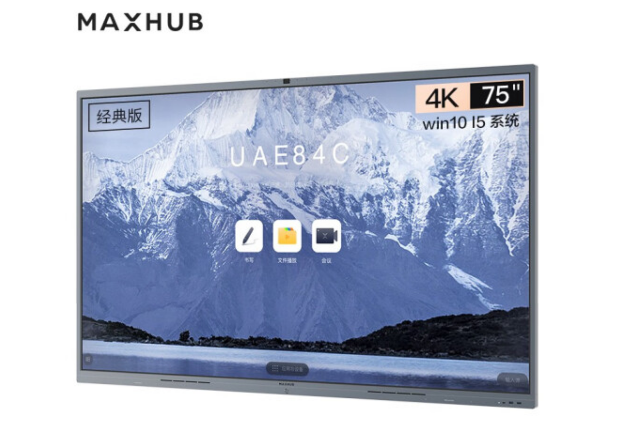 会议投屏 - 圆通速递目录商城